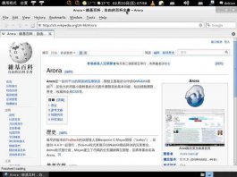 7 Best Lightweight Linux Browsers for Ubuntu Users. - MashTips